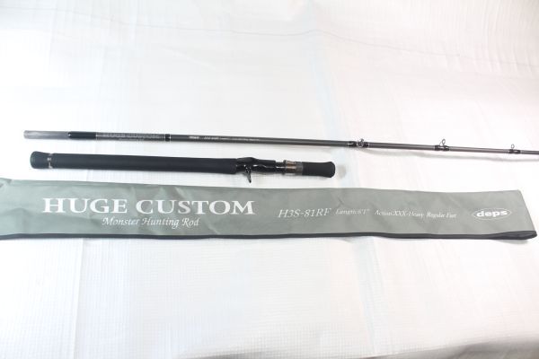 Canne casting Deps Huge Custom H3S-81RF swimabait big bait