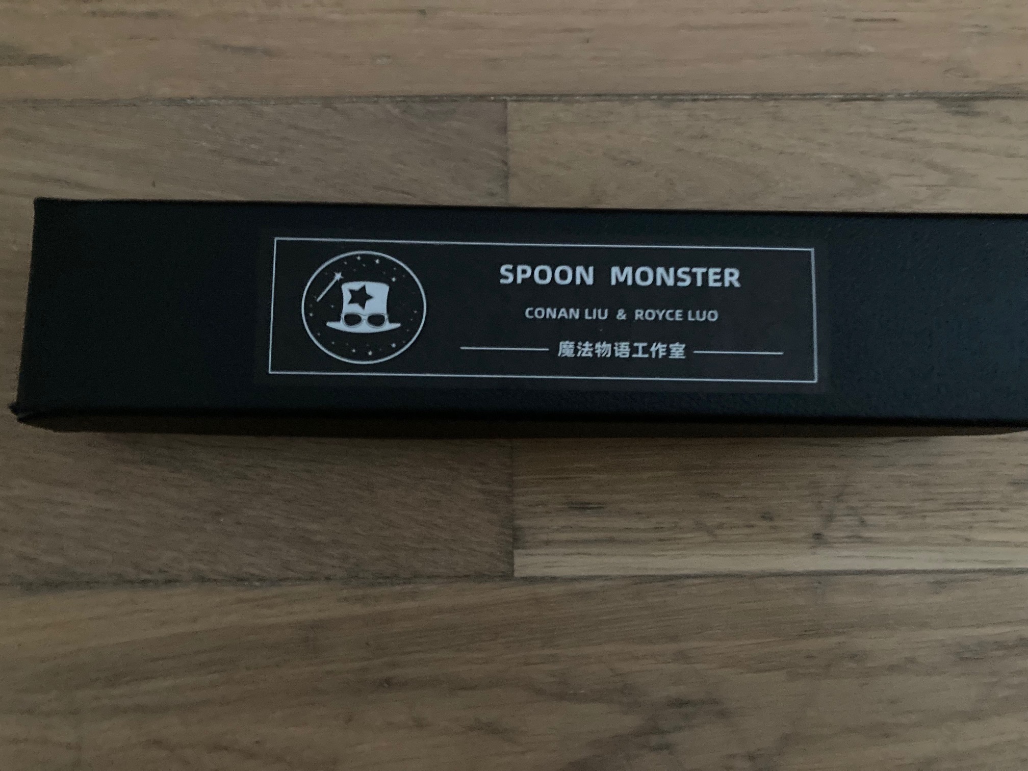 Spoon Monster
