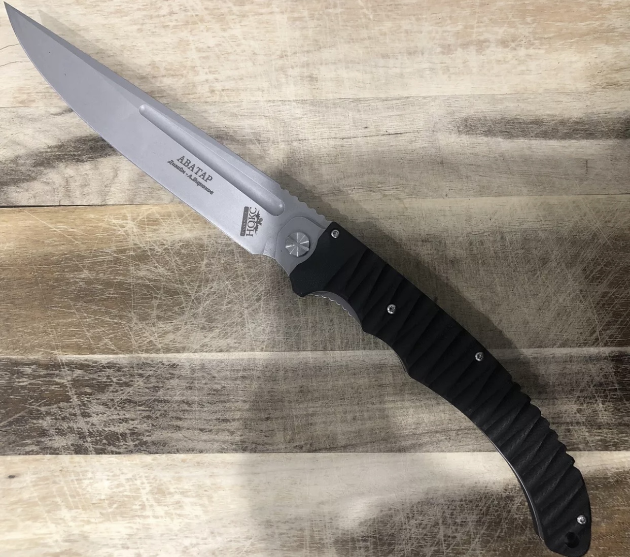 Large HOKC D2 Russian Folding Knife