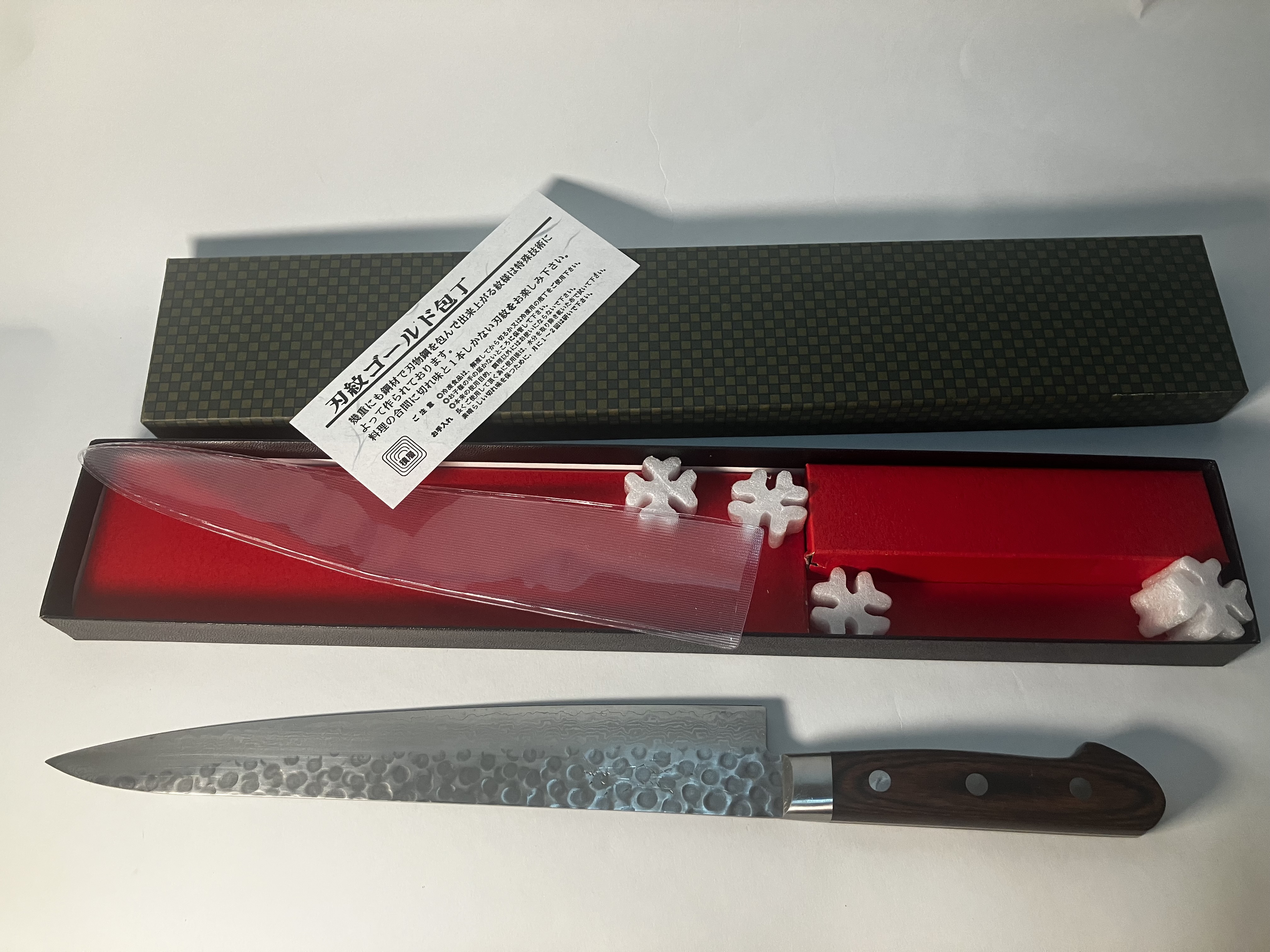 Seisuke Hamono VG10 Hammered Damascus 240mm Sujihiki Knife Sashimi Slicer